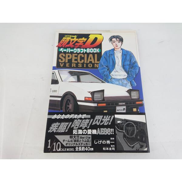 【発売日：2026年06月24日】