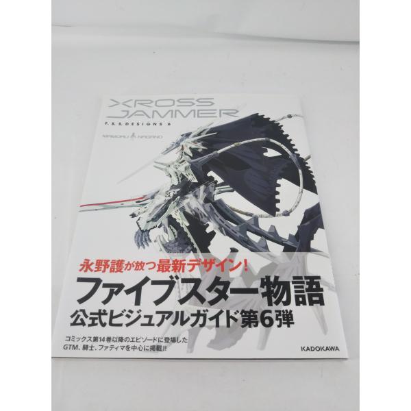 【発売日：2026年06月29日】
