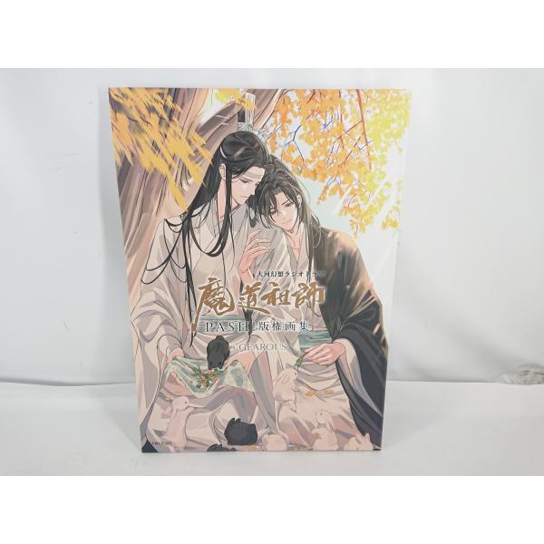 【発売日：2026年01月15日】
