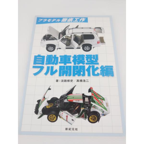 【発売日：2026年05月29日】
