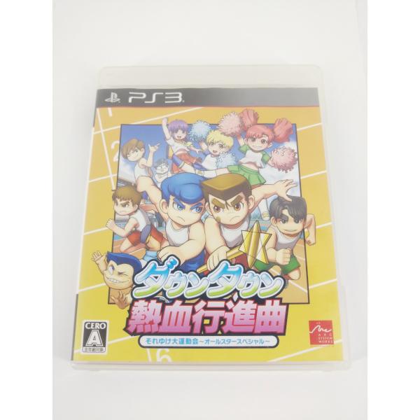 【発売日：2026年04月03日】