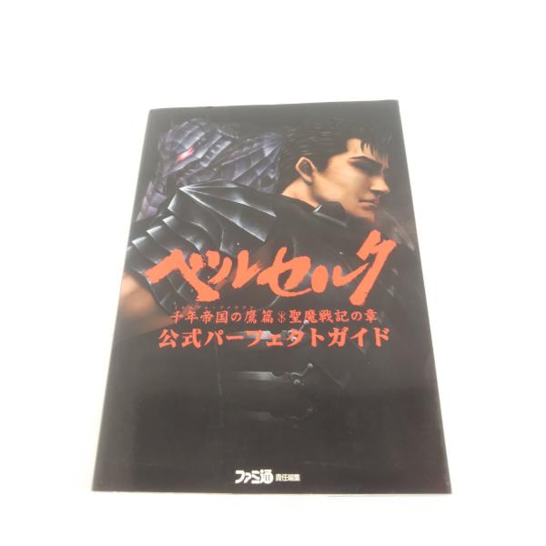 【発売日：2026年06月02日】