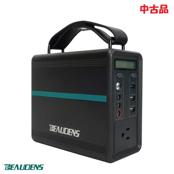 〇Beaudens(ビューデンス)の「ポータブル電源」です。〇大容量の166Wh(52000mAh / 3.2V)で、スマホやノートパソコン、電気毛布、小型扇風機、カメラ、車載冷蔵庫、スピーカー、プロジェクター、ドローン等に電力を供給できま...