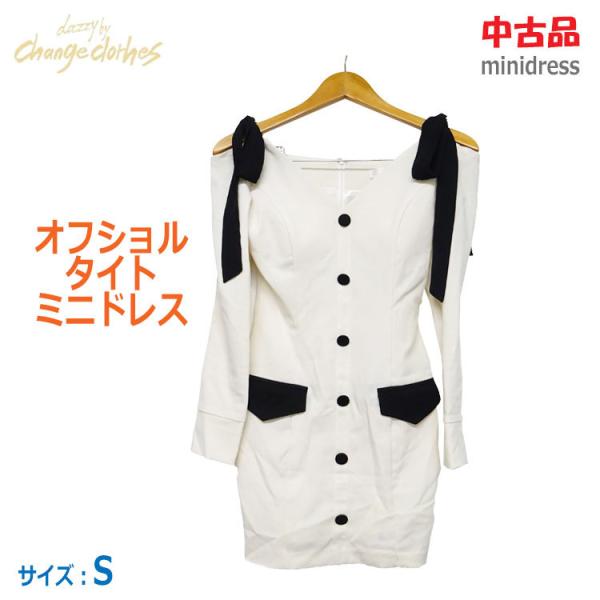 〇dazzy by change clothes(デイジーバイチェンジクローズ)の「オフショルタイト ミニドレス」です。〇バイカラーでレトロルックスにキマるオフショルタイトミニドレス。Coolになりがちなモノトーンカラーも、肩部分のリボンデ...