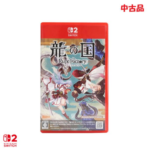 〇Nintendo Switch2(任天堂・ニンテンドースイッチ2)用ゲームソフト「龍の国 ルーンファクトリー Nintendo Switch 2 Edition」です。〇スペック●ジャンル： RPG●CERO： C（15才以上対象）●プレ...