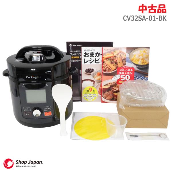 〇1台9役！ShopJapan(ショップジャパン)のマルチクッカー「クッキングプロV2(3.2) (CookingPro)」です。〇材料を入れてメニューを選んでボタンを押すだけで、美味しい料理が簡単に作れちゃう電気圧力鍋。ヨーグルトや自家製...