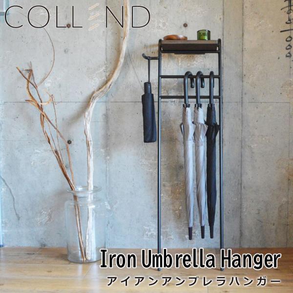 傘を吊るして収納できるおしゃれなアンブレラハンガー。アーム部分には折りたたみ傘を掛けることができ、天板には小物やカギを置くことができます。斜めに傾けて壁と床で支えるシンプルなデザイン。サイドのバーは折り畳み傘の定位置としてだけでなく、靴ベラ...