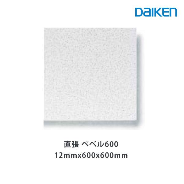 ダイロートンの吸音性耳障りな音や残響を抑え、快適な空間環境をつくります。各種施設において、残響音による音環境が見直されてきています。音の響きすぎる空間は、声が聞き取りにくいなど快適性を妨げることにもつながります。吸音性の高い天井材により、残...