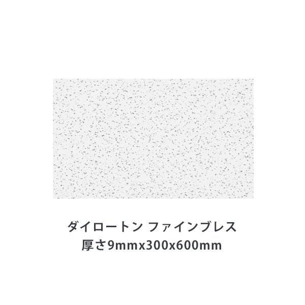 ダイロートンの吸音性耳障りな音や残響を抑え、快適な空間環境をつくります。各種施設において、残響音による音環境が見直されてきています。音の響きすぎる空間は、声が聞き取りにくいなど快適性を妨げることにもつながります。吸音性の高い天井材により、残...