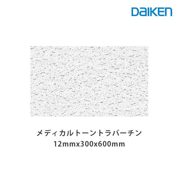 ダイロートンの吸音性耳障りな音や残響を抑え、快適な空間環境をつくります。各種施設において、残響音による音環境が見直されてきています。音の響きすぎる空間は、声が聞き取りにくいなど快適性を妨げることにもつながります。吸音性の高い天井材により、残...