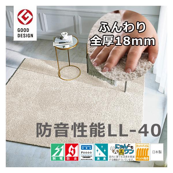 ☆無料サンプルあります。お問い合わせよりお求めください。ユニットラグ「ソフティライン」です。全厚18mmで、遮音性能はLL40となっており、歩行音や生活音を吸収できます。廊下や近隣に響く音を緩和するため、生活音の軽減に期待できます。また室内...