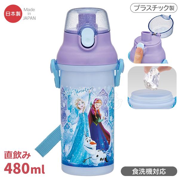 抗菌 軽量 軽い プラスチック プラボトル 幼稚園 保育園Disney FrozenAnna Elsa Let It Go 税込6,600円以上ご注文で送料無料 ※こちらの商品は特価品の為、ラッピング対象外となります。