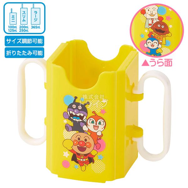 ベビーが紙パックを押して飲み物がこぼれてしまうのを防ぎます！それいけ！アンパンマンanpanman 税込6,600円以上ご注文で送料無料