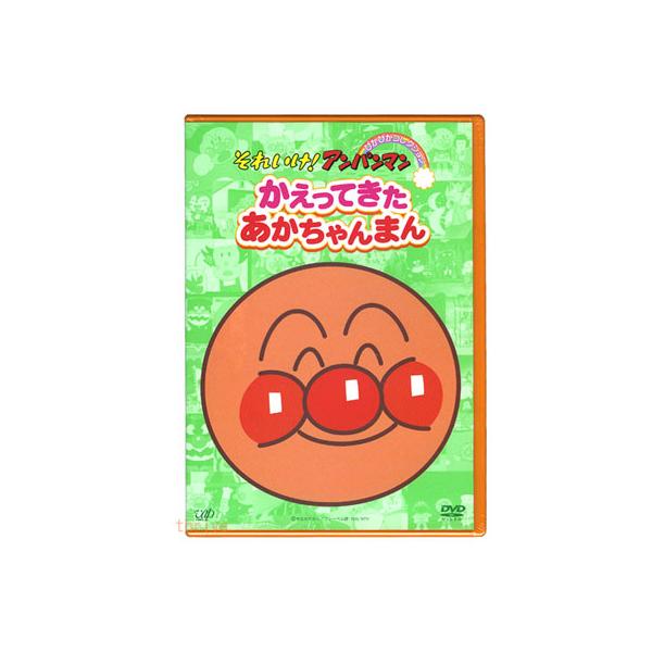 TVアニメ版「それいけ！アンパンマン」シリーズ！