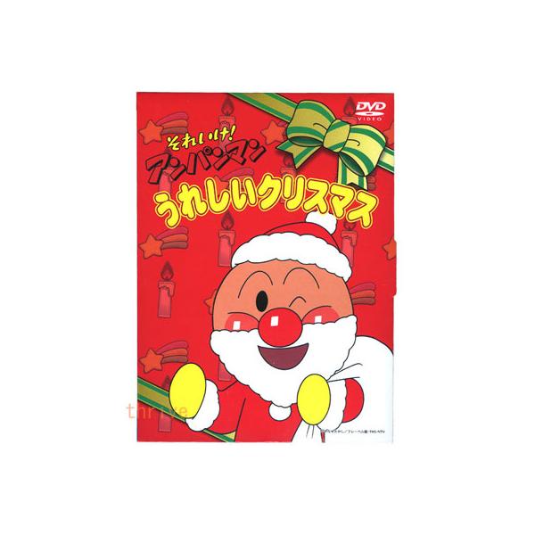 クリスマスＴＶスペシャルがＤＶＤで登場！