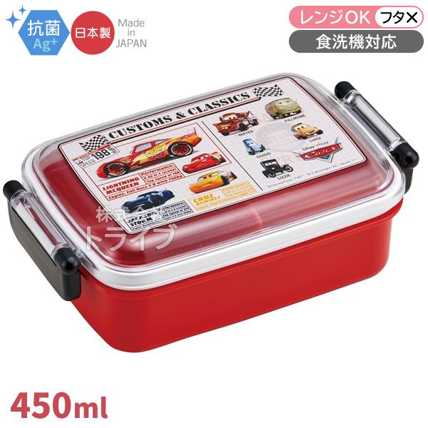 抗菌 お弁当箱 一段 レンジ対応 幼稚園 保育園ピクサーPixar carsディズニーDisney 税込6,600円以上ご注文で送料無料 ※こちらの商品は特価品の為、ラッピング対象外となります。