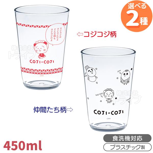 ドリンクカップ コップ クリア プラスチックさくらももこKOJI KOJI 税込6,600円以上ご注文で送料無料