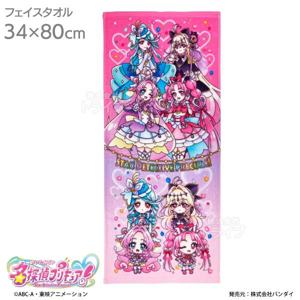 保育園 幼稚園 入園準備 プール 海 キャラクター 子供star detectiveそのナゾ！キュアット解決！ 税込6,600円以上ご注文で送料無料