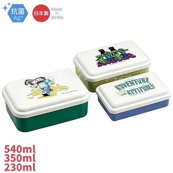 弁当箱 保存容器 タッパー 子供 大人MINECRAFTマイクラゲーム eスポーツ 税込6,600円以上ご注文で送料無料