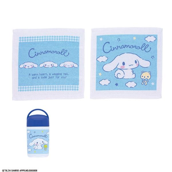 おしぼり お手拭き 手口拭き 保育園 幼稚園 入園準備Cinnamoroll シナモンsanrio サンリオ 税込6,600円以上ご注文で送料無料