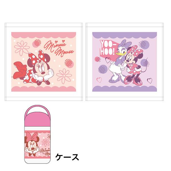 おしぼり お手拭き 手口拭き 保育園 幼稚園 入園準備ディズニーDisneyMinnie Mouse 税込6,600円以上ご注文で送料無料