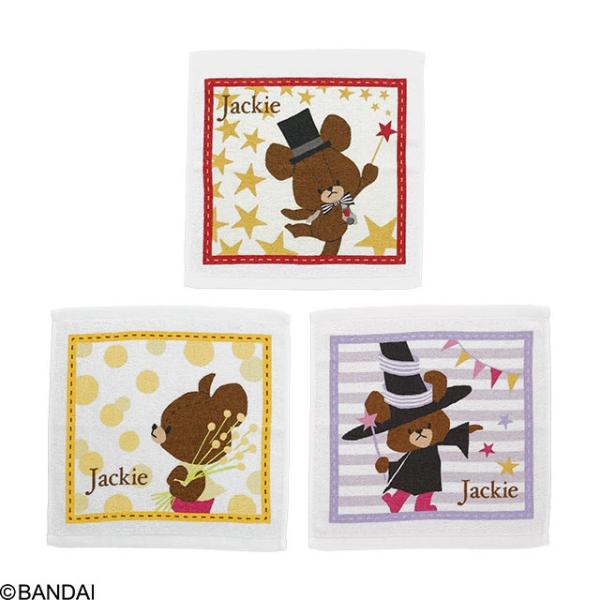 おしぼり お手拭き 手口拭き 保育園 幼稚園 入園準備くまのがっこうthe bear's school Jackie 税込6,600円以上ご注文で送料無料
