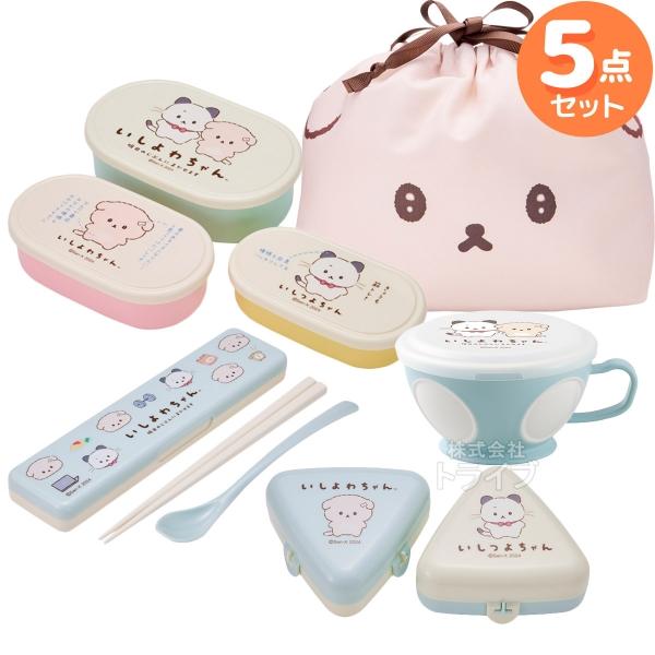 人気キャラクターのランチグッズがお買得なセットに♪ishiyowa chan 犬 いしつよちゃん 猫SAN-X サンエックス 税込6,600円以上ご注文で送料無料