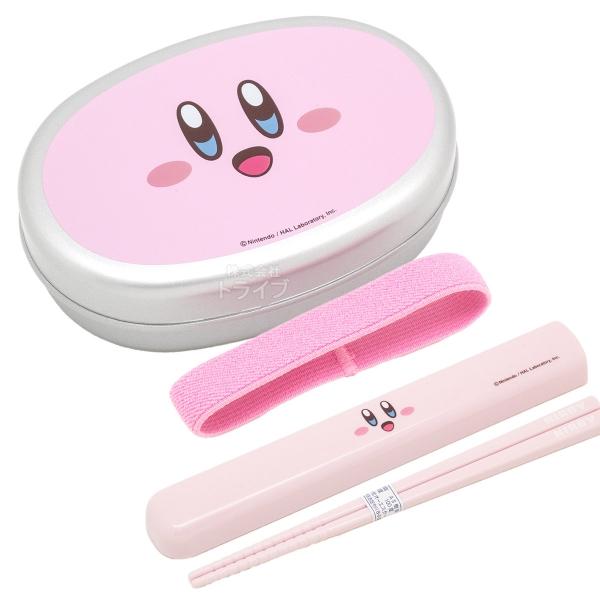 人気キャラクターのランチグッズがお買得なセットに♪星のカービィ Kirbyプププランド 税込6,600円以上ご注文で送料無料