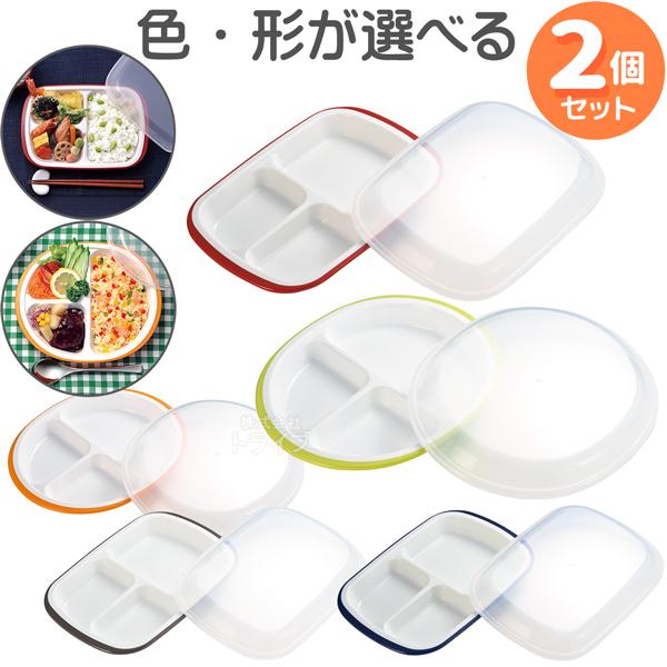 こちらの商品は、「お取り寄せ商品」です。 「即納商品(発送目安1-3日以内)」と同時にご購入いただいた場合、 「お取り寄せ商品」の入荷次第、おまとめしての発送となります。 予めご了承下さいますようお願い申し上げます。キッズプレート お子様ラ...