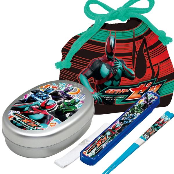 人気キャラクターのランチグッズがお買得なセットに♪仮面ライダーシリーズKAMEN RIDER ZEZTZ 税込6,600円以上ご注文で送料無料