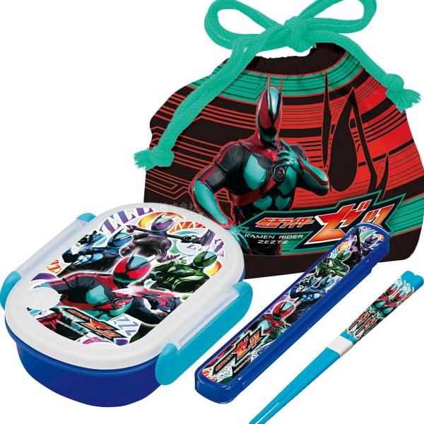 人気キャラクターのランチグッズがお買得なセットに♪仮面ライダーシリーズKAMEN RIDER ZEZTZ 税込6,600円以上ご注文で送料無料