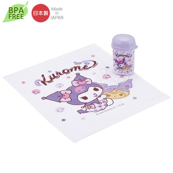 おしぼりタオル おしぼりケース 子供用 幼稚園 保育園おねがいマイメロディクロミちゃん KUROMI 税込6,600円以上ご注文で送料無料