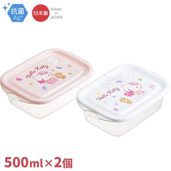 弁当箱 保存容器 タッパ 子供 大人Hello Kitty キティ・ホワイトsanrio サンリオ 税込6,600円以上ご注文で送料無料