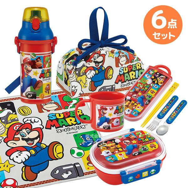 人気キャラクターのランチグッズがお買得なセットに♪SUPER MARIO任天堂 スーパーマリオ 税込6,600円以上ご注文で送料無料