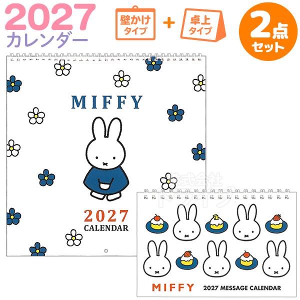 【発売日：2026年08月30日】※こちらの商品は、「ご予約商品」です。 「即納商品(発送目安1-3日以内)」と同時にご購入いただいた場合、 「ご予約商品」の入荷次第、おまとめしての発送となります。※入荷予定日はあくまで目安となり、大幅に前...
