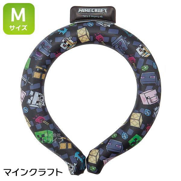 アイスリング クール ネック ひんやり 冷感グッズ 子供MINECRAFTマイクラゲーム eスポーツ 税込6,600円以上ご注文で送料無料