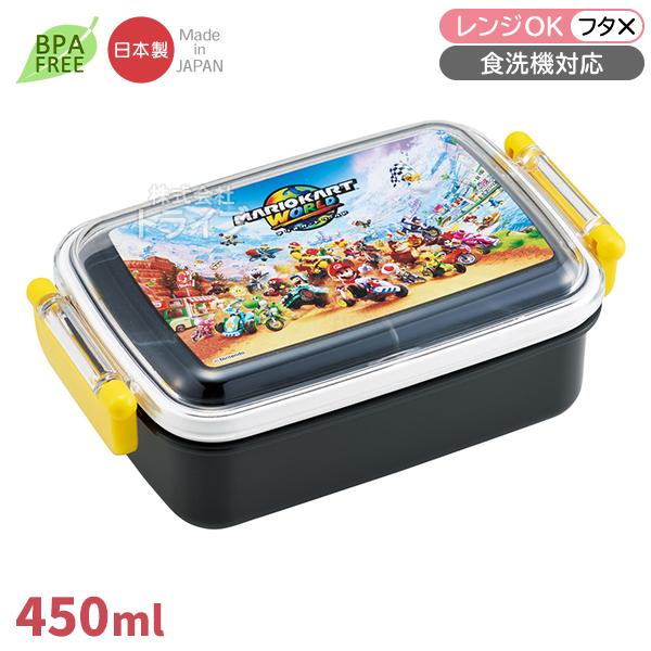お弁当箱 一段 レンジ対応 幼稚園 保育園SUPER MARIO任天堂 スーパーマリオ 税込6,600円以上ご注文で送料無料
