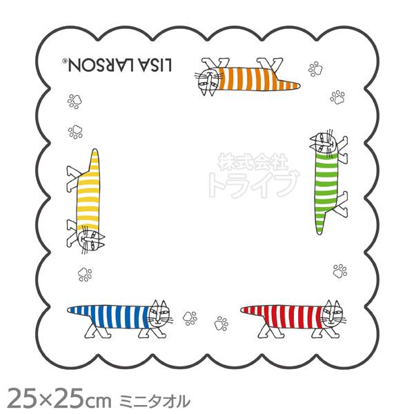 ハンカチ 保育園 幼稚園 入園準備 手洗い 感染症対策Inga Lisa Larsonマイキー 北欧 ライオン ハリネズミ 猫 税込6,600円以上ご注文で送料無料