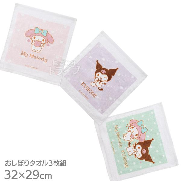 おしぼり お手拭き タオル ハンカチ 遠足My Melody Kuromiマイメロ クロミちゃん 税込6,600円以上ご注文で送料無料