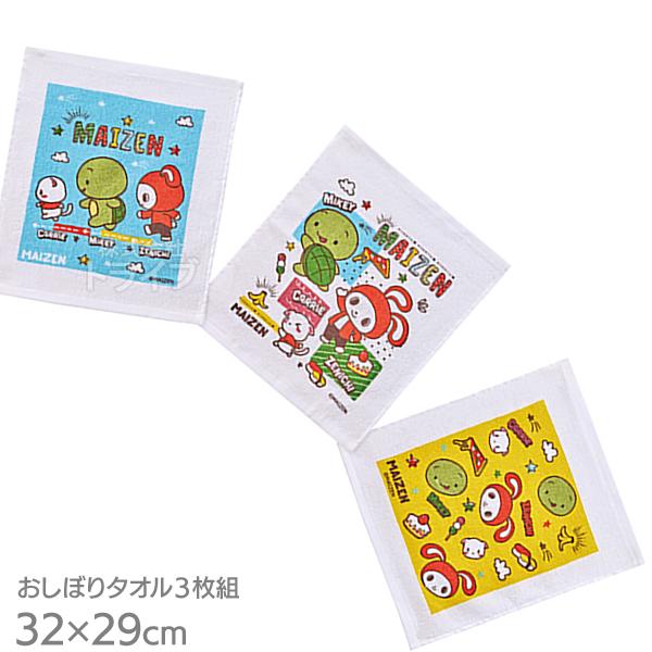 おしぼり お手拭き タオル ハンカチ 遠足まいぜんシスターズ ＋YouTuberMAIZEN SISTERS + 税込6,600円以上ご注文で送料無料