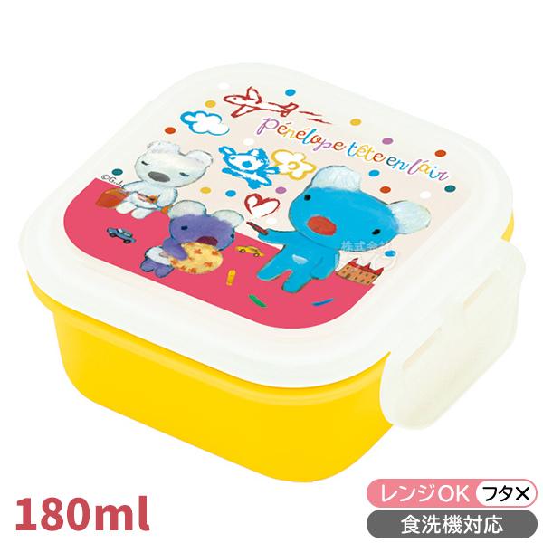 抗菌 デザートケース レンジ対応 幼稚園Penelope tete en lairペネロペ テタンレール 税込6,600円以上ご注文で送料無料