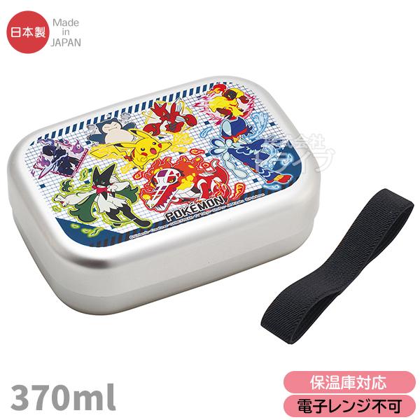 お弁当箱 子供 一段 保温庫対応 幼稚園 保育園POCKET MONSTERSポケットモンスター 任天堂 税込6,600円以上ご注文で送料無料