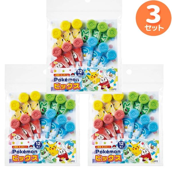 人気キャラクターのランチグッズがお買得なセットに♪POCKET MONSTERSポケットモンスター 任天堂 税込6,600円以上ご注文で送料無料