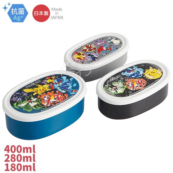 密閉容器 ランチ デザートケース 小物入れ 幼稚園 保育園POCKET MONSTERSポケットモンスター 任天堂 税込6,600円以上ご注文で送料無料