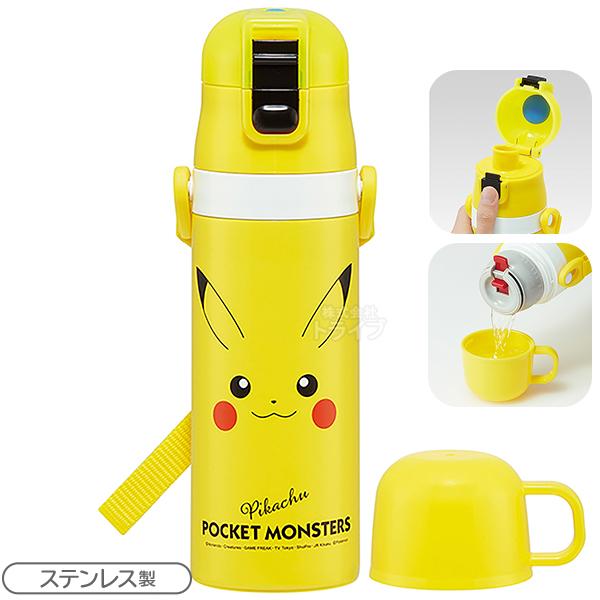 保冷 保温 子供用 飲み口 洗いやすい 幼稚園 ワンタッチPOCKET MONSTERSポケットモンスター 任天堂 税込6,600円以上ご注文で送料無料
