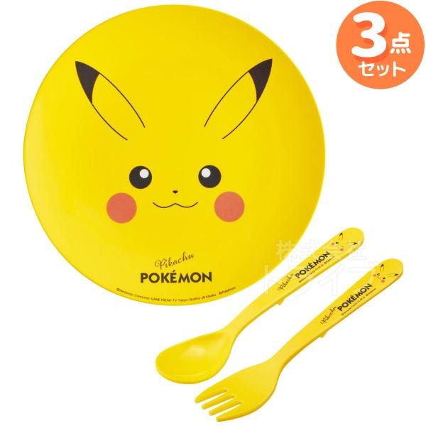 人気キャラクターのランチグッズがお買得なセットに♪POCKET MONSTERSポケットモンスター 任天堂 税込6,600円以上ご注文で送料無料