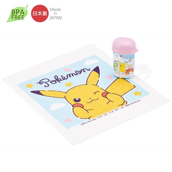 おしぼりタオル おしぼりケース 子供用 幼稚園 保育園POCKET MONSTERSポケットモンスター 任天堂 税込6,600円以上ご注文で送料無料