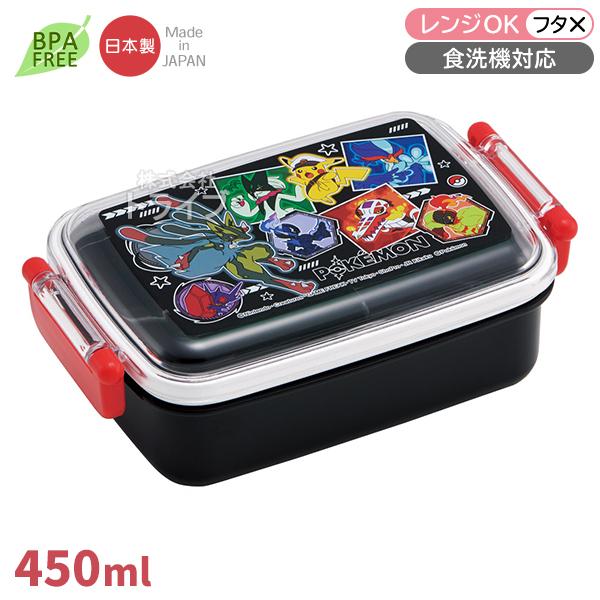 お弁当箱 一段 レンジ対応 幼稚園 保育園POCKET MONSTERSポケットモンスター 任天堂 税込6,600円以上ご注文で送料無料