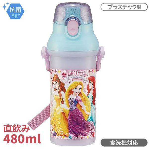 抗菌 軽量 軽い プラスチック プラボトル 幼稚園 保育園ディズニーDisneyDisney Princess 税込6,600円以上ご注文で送料無料 ※こちらの商品は特価品の為、ラッピング対象外となります。