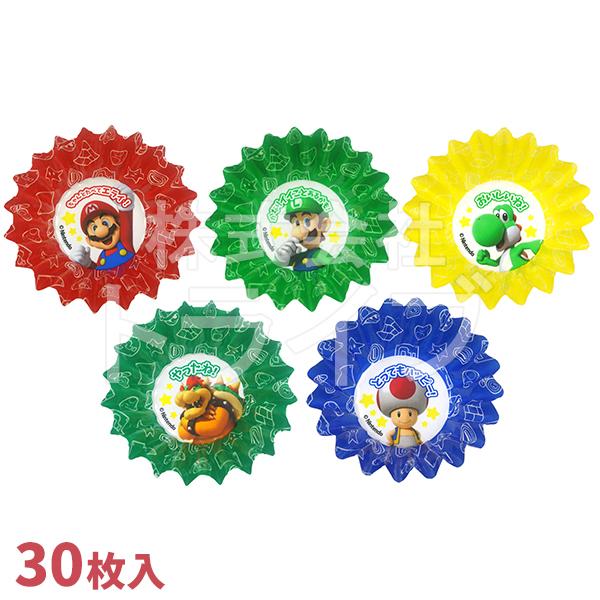 キャラ弁 デコ弁 お弁当 グッズ ランチSUPER MARIO任天堂 スーパーマリオ 税込6,600円以上ご注文で送料無料